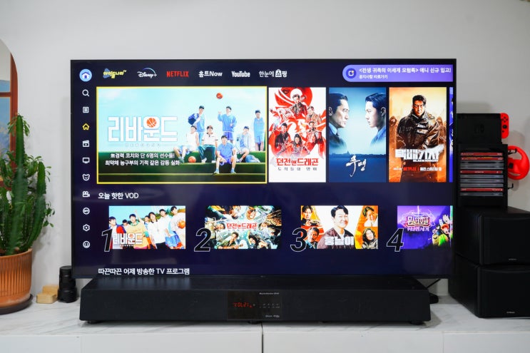 [ 앞서가는 U+홈상품 ] U+TV 유플러스 IPTV 프리미엄 안심 인터넷 앞서보다! : 네이버 블로그