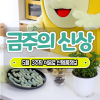 금주의 신상 농심 바나나킥 민트초코 And 롯데리아 빙수 부활 등 5월 3주 차 식음료 주요 신제품 정보 네이버 블로그