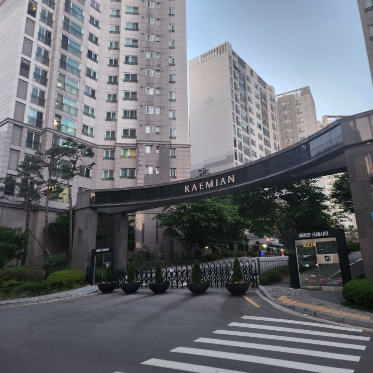 전농동 임장 전농동 동아아파트 동대문롯데캐슬노블레스 래미안크레시티 답십리대우푸르지오아파트 한신휴플러스 그린파크아파트