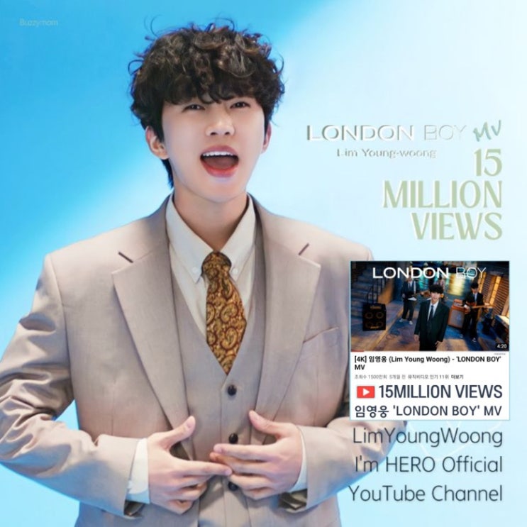 임영웅 영국에서의 Feel로 탄생한 첫자작곡 'LONDON BOY' MV 1500만뷰 돌파 : 네이버 블로그