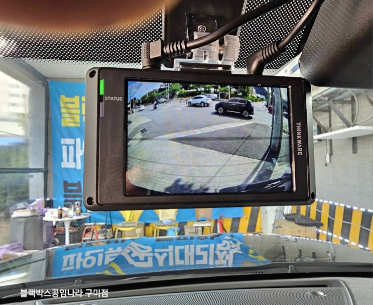 아이나비 대표 모델 z9000 장착 [블랙박스공임나라 구미점] : 네이버 블로그