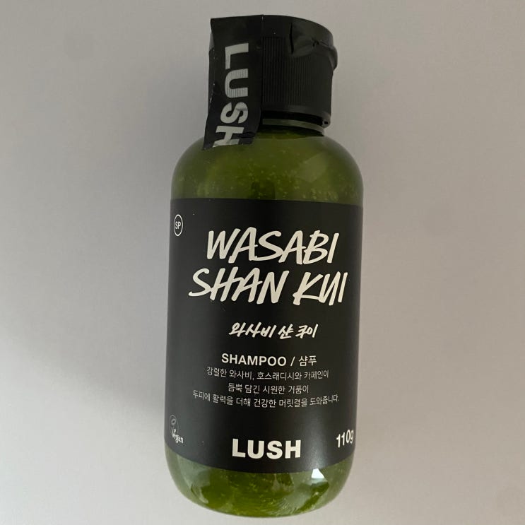 러쉬 슬리피 와사비 샨 쿠이 & 대디- 오 샴푸 (LUSH Wasabi Shan Kui & Daddy-o Shampoo ...