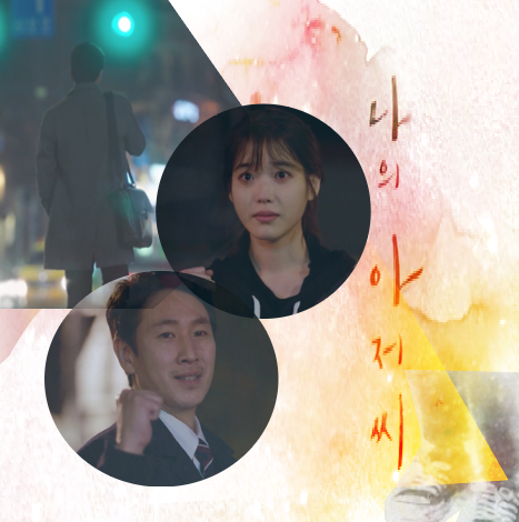 대본집 명대사 인생드라마 후기! : 네이버 블로그