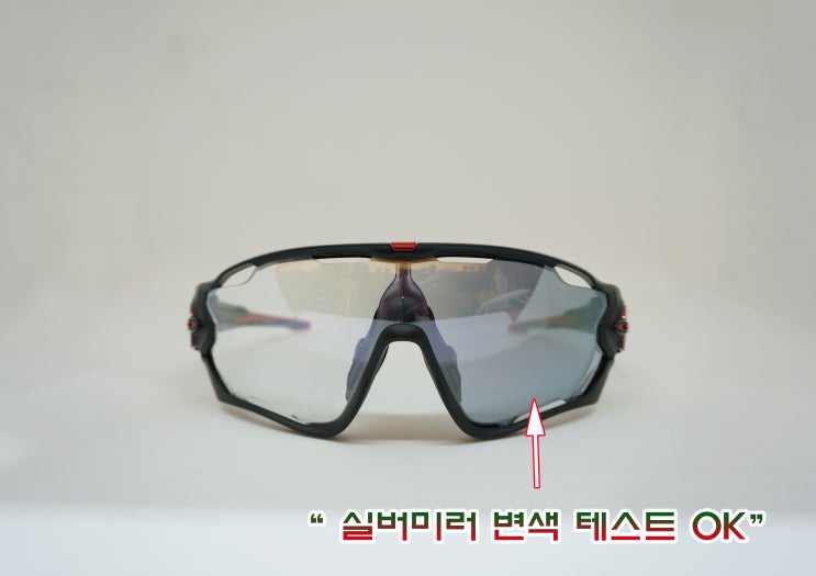 방풍고글 오클리 죠브레이커 도수 변색렌즈 교체가공 부산 네이버 블로그
