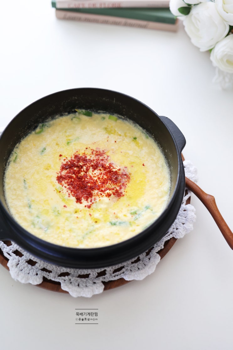 계란찜 만들기 뚝배기 계란찜 레시피 물비율 달걀찜 만드는 법 간단한 계란 요리 네이버 블로그