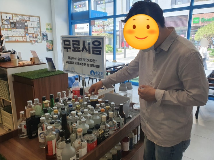 술마켓 하남미사 전통주 우리나라 술의 모든 것 국내 술 전문 바틀샵 방문 후기~~ 네이버 블로그