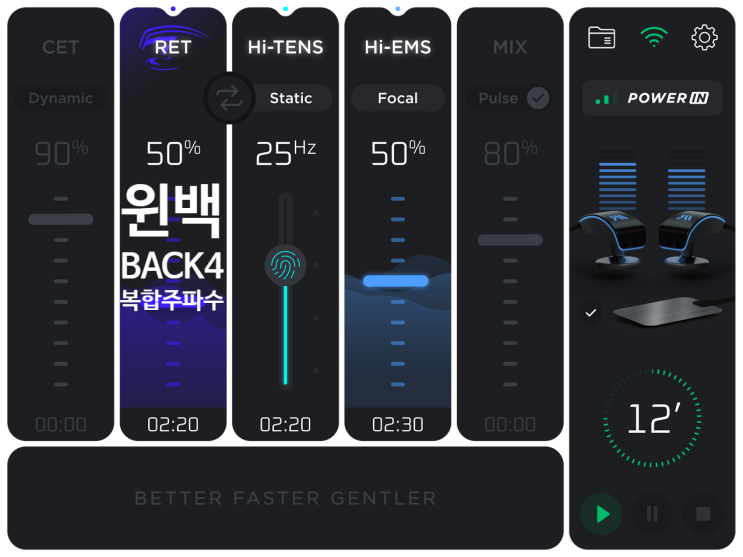 윈백 WINBACK 테카테라피 시스템 최신 모델 BACK4 혁신적인 기능 #2 (feat.고주파 치료기) : 네이버 블로그