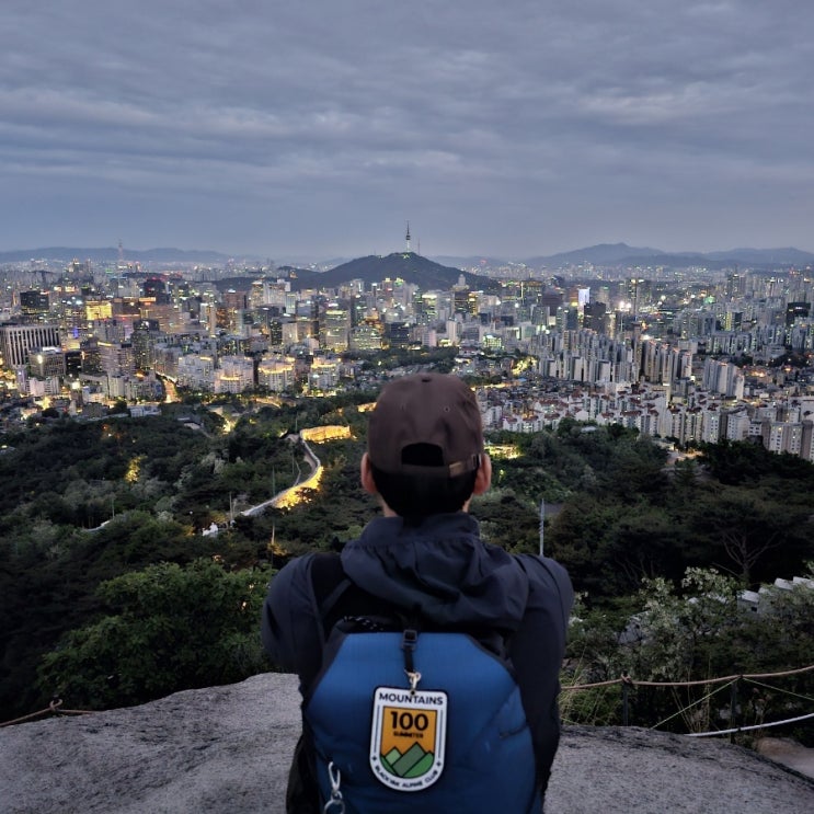 서울 인왕산 초보 등산코스 안산 봉수대 연계 산행 및 인왕산 야간등산 야경 정보 서대문형무소 주차장 네이버 블로그