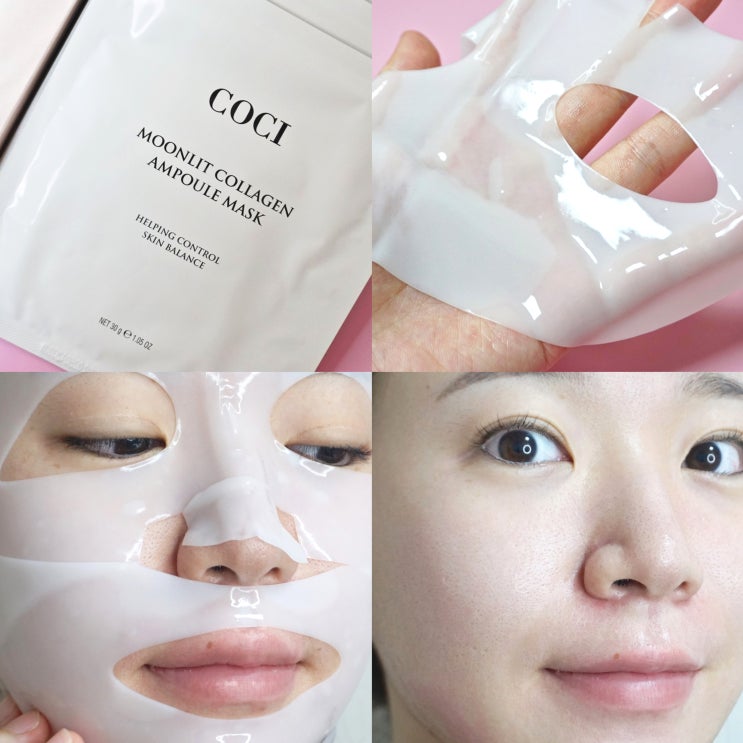콜라겐 마스크팩 추천 코씨 문릿 콜라겐 앰플 마스크팩으로 하는 피부 탄력 관리 네이버 블로그