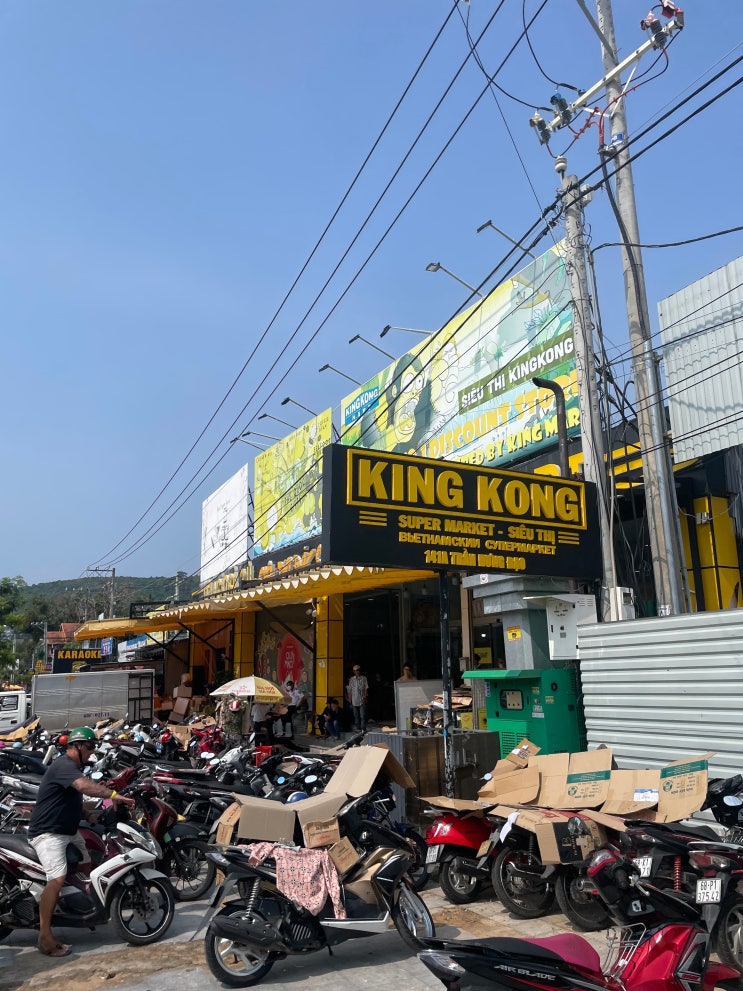 푸꾸옥 빈펄 디스커버리 원더월드 체크아웃 라온스파 리꼬르도 이탈리안 식당 킹콩마트 네이버 블로그