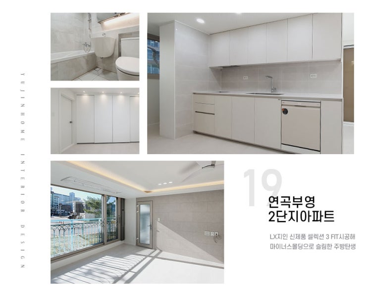 강릉인테리어 주방 Fit의 정수 셀렉션 키친fit 연곡 부영2단지 아파트 24py 네이버 블로그