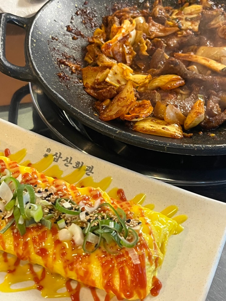삼산회관 종각점 종각 회식은 여기서 맛깔나는 돼지김치구이 맛보세요 네이버 블로그