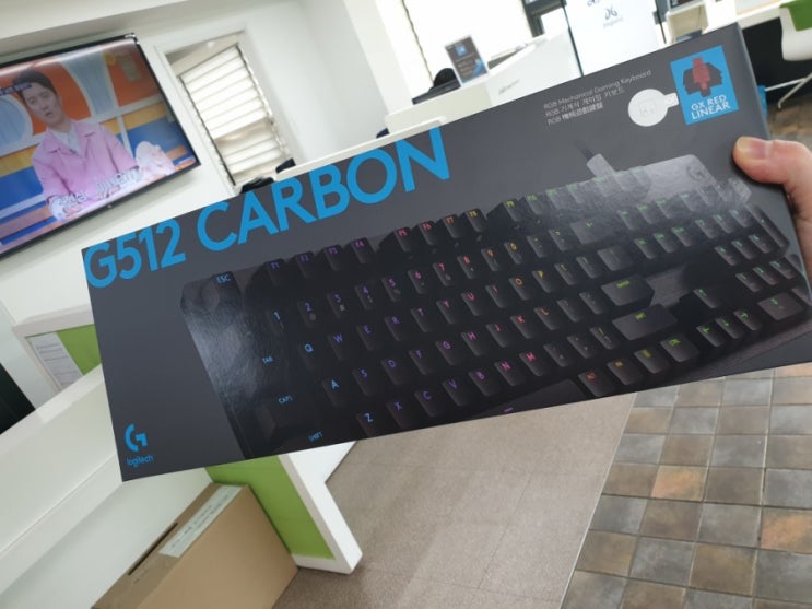 [무상교환] G512 로지텍 키보드 AS 후기 : 네이버 블로그