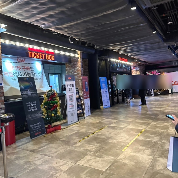 해운대 cgv 영화관 모션베드 리뉴얼 비추 내돈내산 솔직후기 feat. 주차, 가격 : 네이버 블로그