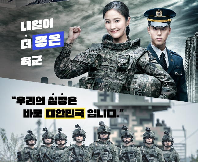 육군학사장교 69기군장학생 대면 면접 Ai 면접 집단토론 개인주제발표 대비 합격보장반 모집 노량진본원 민족부사관장교학원