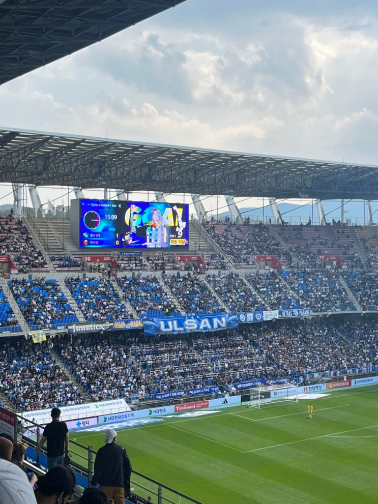 문수월드컵경기장 울산현대 vs 서울fc 축구 직관 : 네이버 블로그