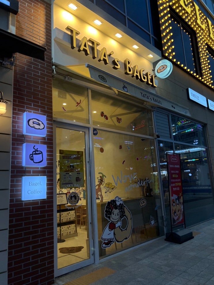 김포 구래동 베이글 맛집 타타스베이글 김포구래점 네이버 블로그