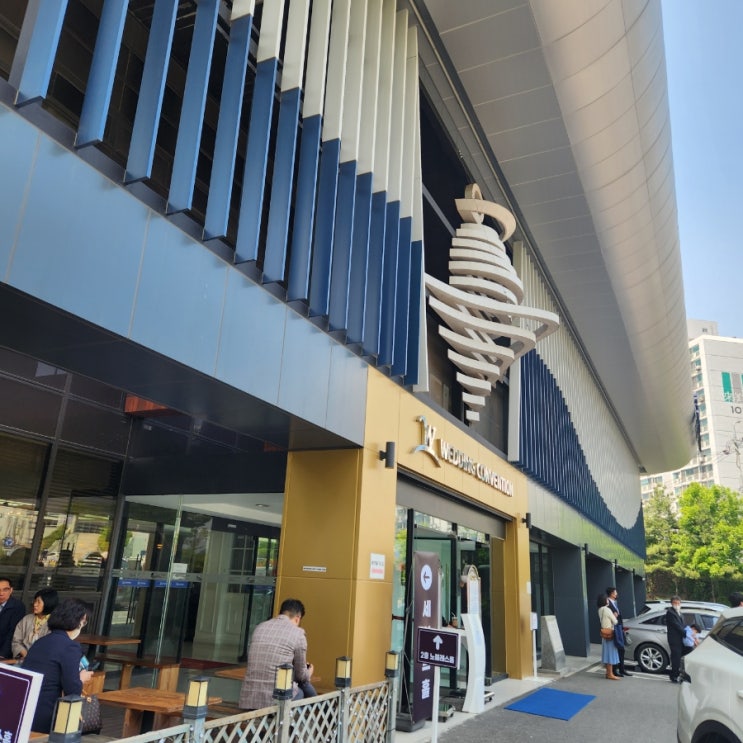 해군호텔 웨딩 뷔페 후기 및 노블레스 홀 하객 후기 네이버 블로그