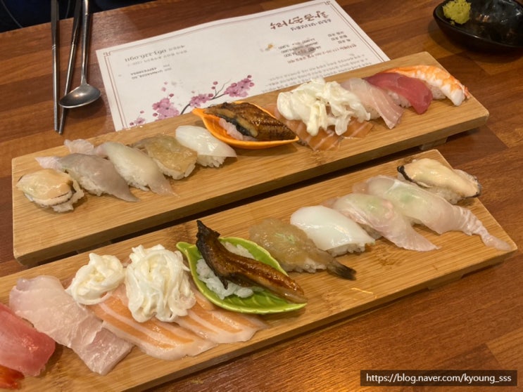 전주 신시가지 초밥 맛집 황금손가락 따뜻한 밥알이 매력적인 곳 네이버 블로그