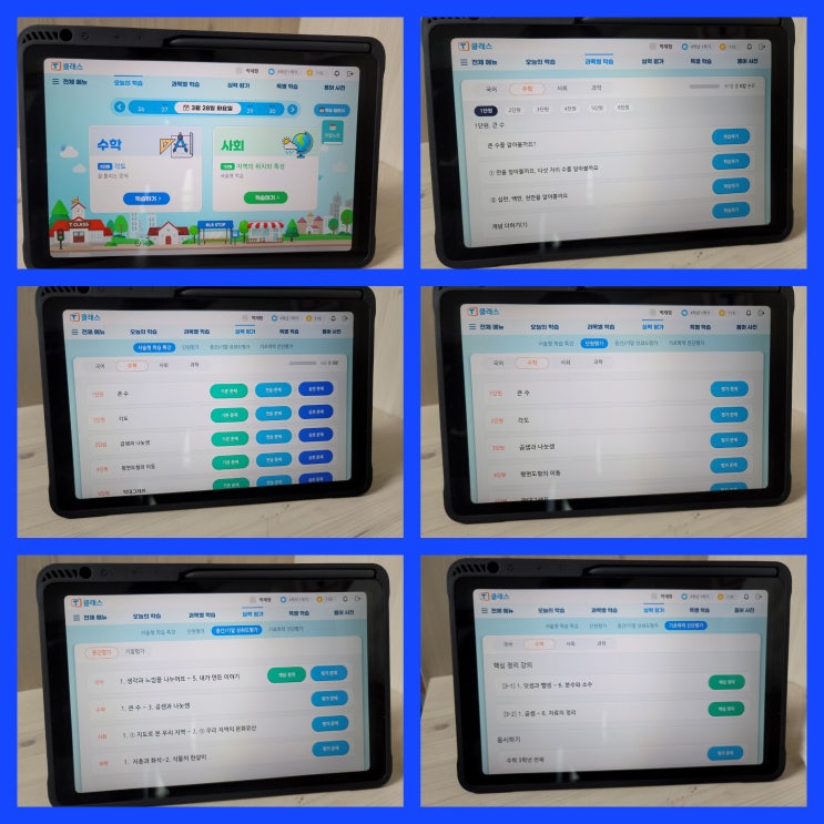 (창신초) 질문하고 답하기 Q&A : 네이버 블로그