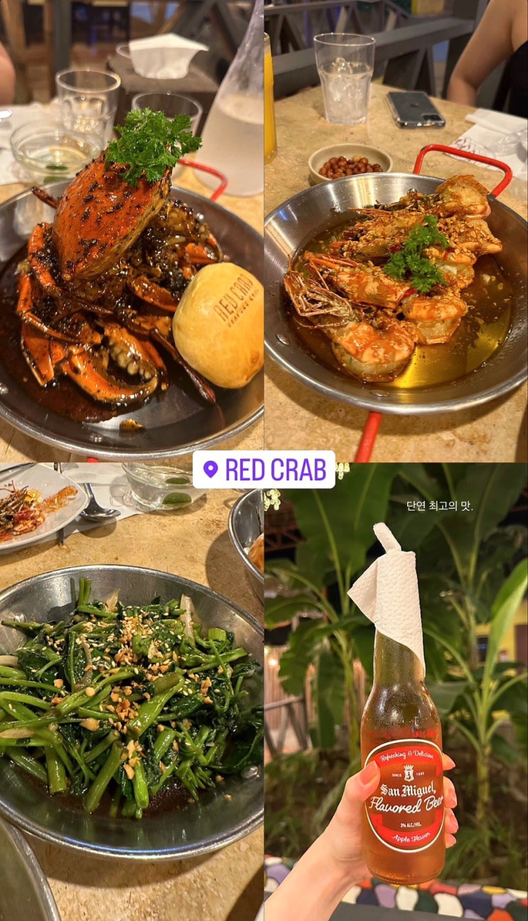 세부여행 3 레드크랩 세부맛집 아얄라몰 맛집 글로리스파 산페드로요새 세부시티 네이버 블로그