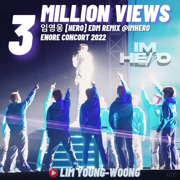 임영웅 [HERO] EDM Remix IMHERO ENCORE CONCERT 2022 300만뷰 돌파 : 네이버 블로그