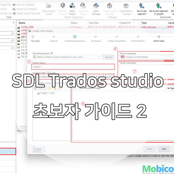 SDL Trados studio (트라도스 스튜디오) 초보자 가이드 : 2장 프로젝트 패키지 만들기 : 네이버 블로그