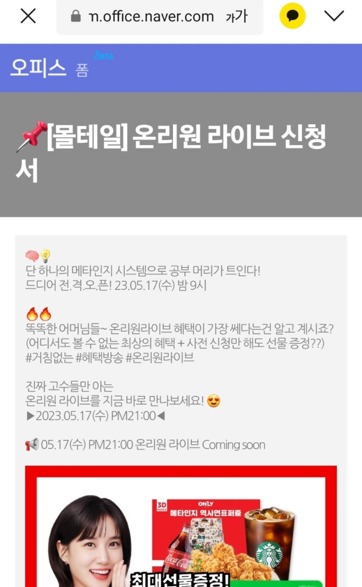 cu5000원 전원증정 : 네이버 블로그