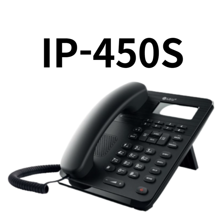 기업용인터넷전화 LG IP450S 통화녹음까지 가능 : 네이버 블로그