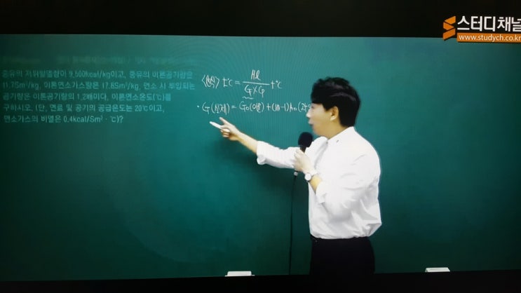 대기환경기사 실기 문제 기출 중심으로 난이도 확실하게 준비하기 네이버 블로그