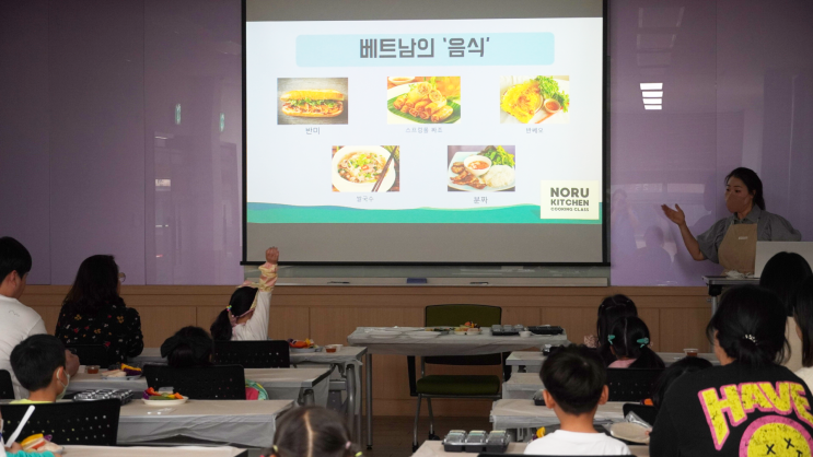 요리로 떠나는 세계여행 다문화 특화도서관 청천도서관 유아 교육 프로그램 네이버 블로그