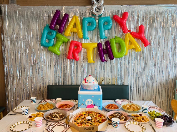 초1여아 생일파티 with 다이소생일파티용품 : 네이버 블로그