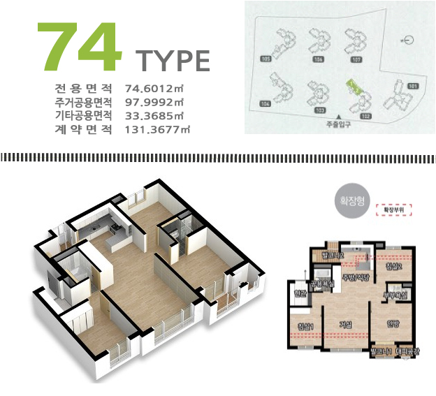 (계약완료)삼천포예미지아파트 -102동 중고층 남동향 74타입(29PY) 2호라인 : 네이버 블로그