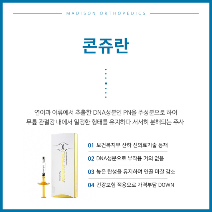 천안관절염 무릎에 흔히 발생하는 네이버 블로그