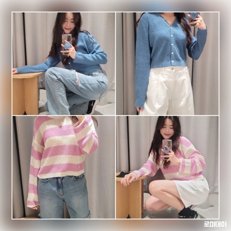 에잇세컨즈 여름 여자 가디건 니트 화이트 반바지 버뮤다 팬츠 워싱 청바지 돌려입기 코디 네이버 블로그