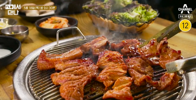 고기서만나 X 마포진짜원조최대포 돼지갈비하면 마포 그중에서 최대포 여기가 마포 진짜 원조 최대포라구요 네이버 블로그