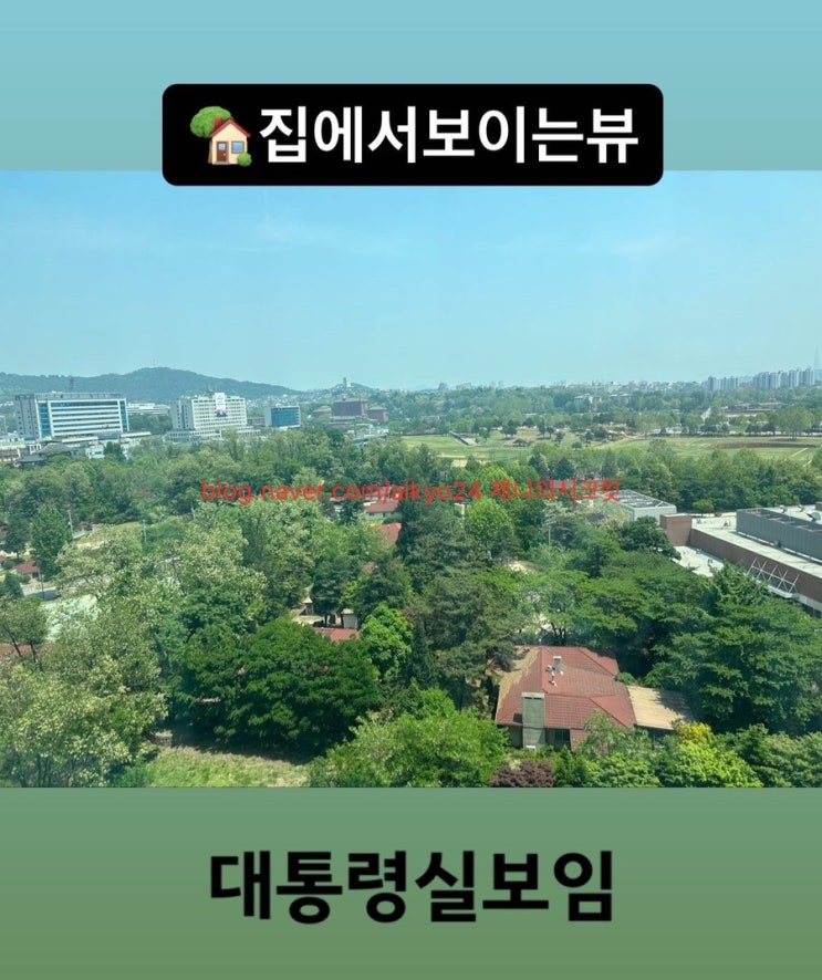 용산부동산추천💚 푸르지오써밋 글로벌 공인중개사 사무소 강남부동산추천💛 역삼힐스 역삼동 타임부동산 송도국제도시 보람부동산💜