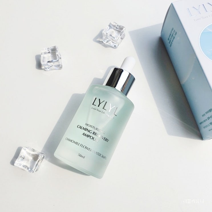 수부지 기초 저자극 LYLYL 릴릴 카밍 리커버리 수분앰플 : 네이버 블로그