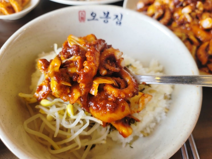 내돈내산 직화낙지볶음 낙지비빔밥 맛집 낙지볶음맛집 오봉집 의정부 코스트코맛집 민락동맛집 네이버 블로그