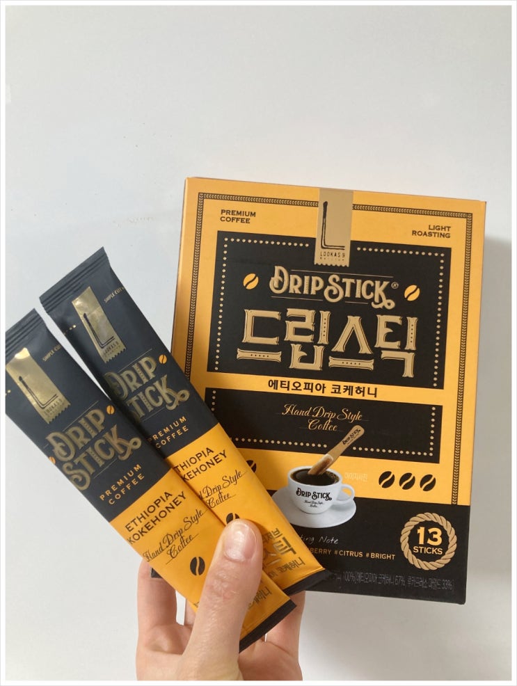 핸드드립커피 루카스나인 리저브 드립스틱 에티오피아 코케허니 홈카페 커피수혈로 딱 좋아 네이버 블로그