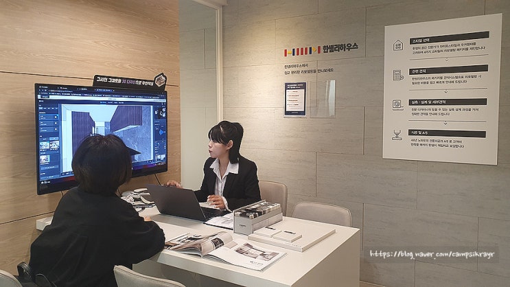 목동인테리어상담 무한책임 리모델링 한샘 디자인파크 네이버 블로그