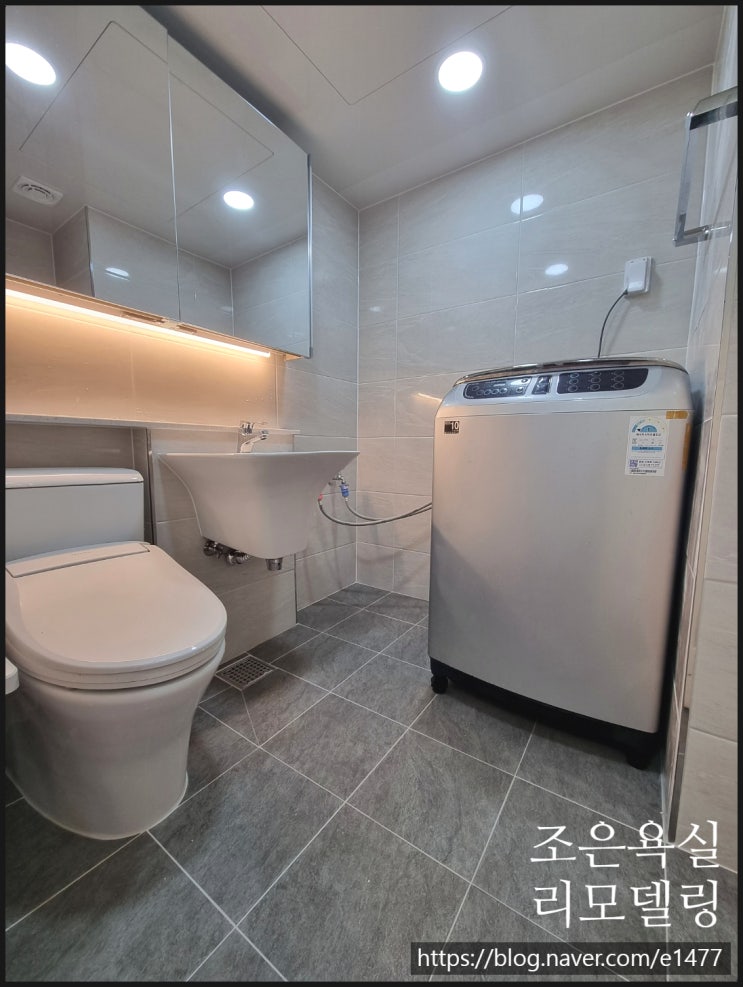 원주 욕실 리모델링 원주 욕실 원주 욕실 공사 화장실 합리적 시공 욕실 공사 예쁘게 하는 집 원주시 원인동 우보 삼성 아파트