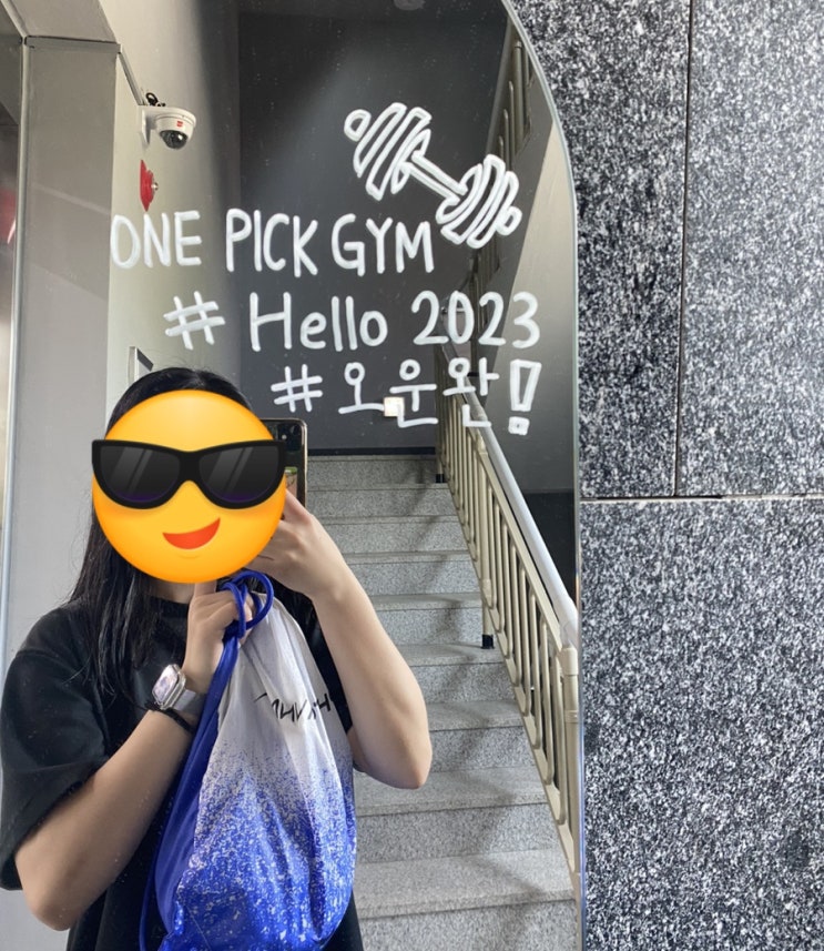 [운동기록] 헬스 4일차 헬린이/운동시작 : 네이버 블로그