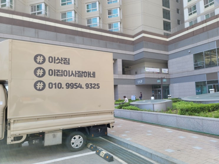 하남시 위례효성해링턴타워 오피스텔 서울시 동작구 대방동 1톤 용달 탑차 인투필라테스 캐포머 기구이전설치 후기 소형