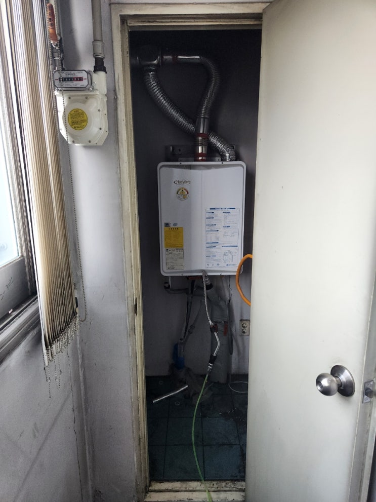 동작구 본동 유원강변아파트 경동보일러 NGB-553-20K설치 : 네이버 블로그