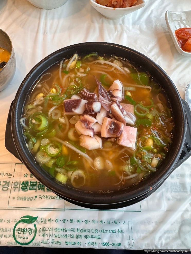 전주 맛집 현대옥 본점 현대옥 콩나물국의 진짜를 느끼고 싶으시다면 네이버 블로그