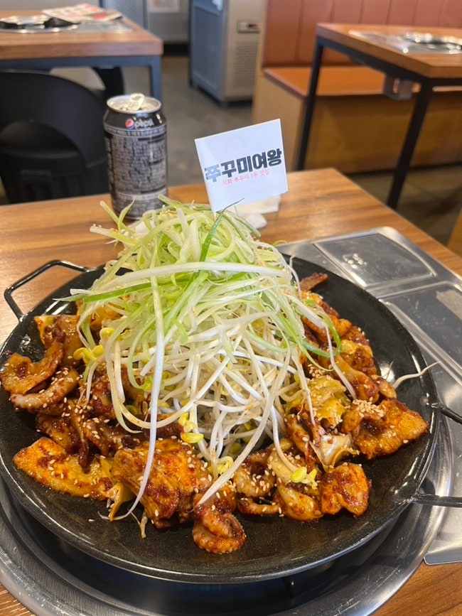 병점 쭈꾸미여왕 한달간 먹었던곳중에 제일 맛있어 네이버 블로그