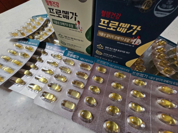프로메가 식물성 알티지 오메가3 듀얼로 혈행건강관리 플로깅과 함께 네이버 블로그