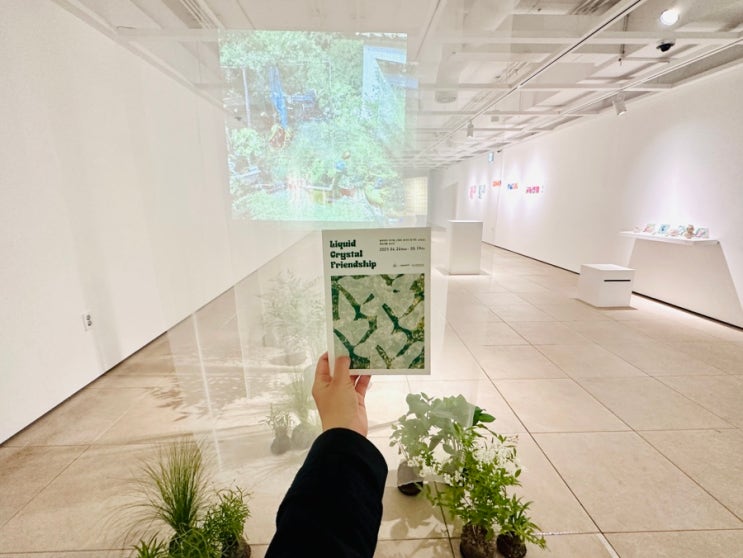 [서초동 5월전시회 후기] 《Liquid Crystal Friendship》 - 서리풀청년아트갤러리 | 인공지능(AI) 이야기 ...