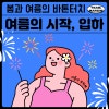 이번 여름 팀마린과 함께 ★ 상남동헬스상남동pt창원헬스장창원헬스맛집 네이버 블로그